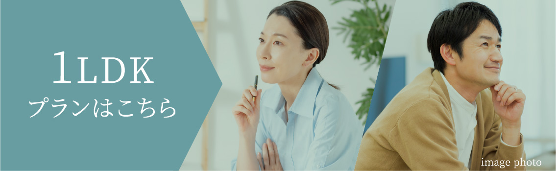 ＜公式＞プラウド元住吉ウエスト｜野村不動産 -PROUD-