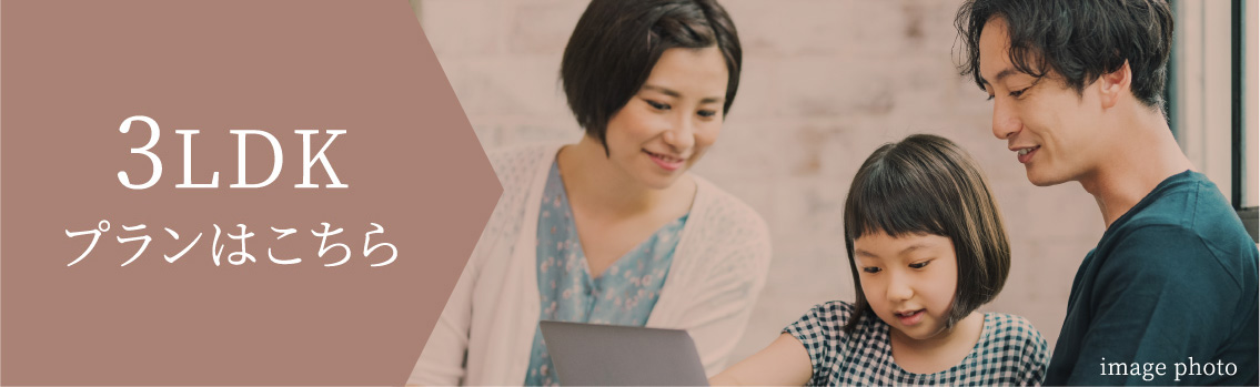 ＜公式＞プラウド元住吉ウエスト｜野村不動産 -PROUD-